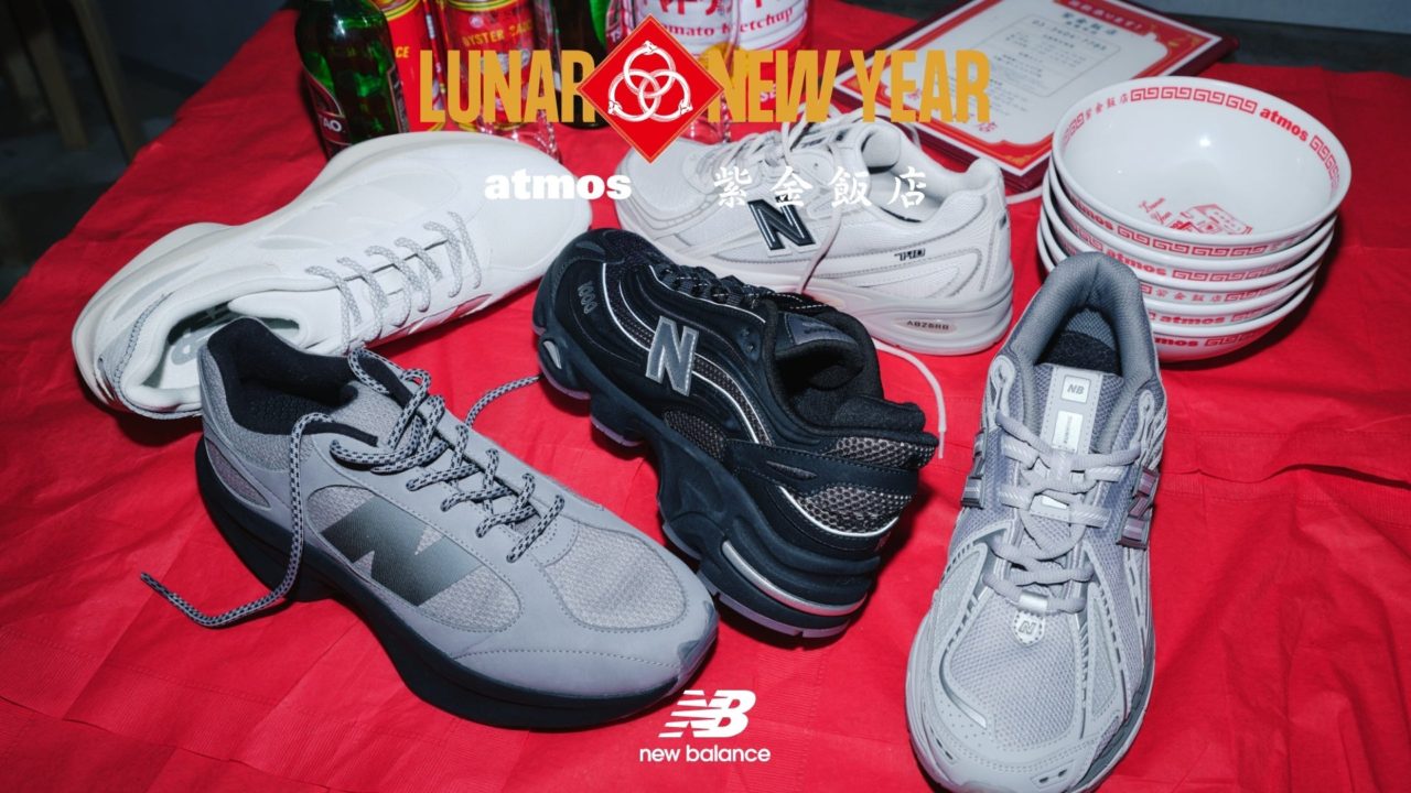 「New Balance – Lunar New Year Collection with 紫金飯店」が今年もリリース | 渋谷カルチャー ...